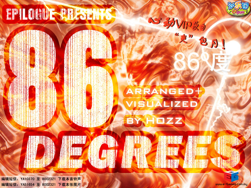 劲乐团官方网站